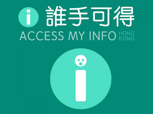 Who can “Access My Info”? Researcher and CSOs launch web application to ...